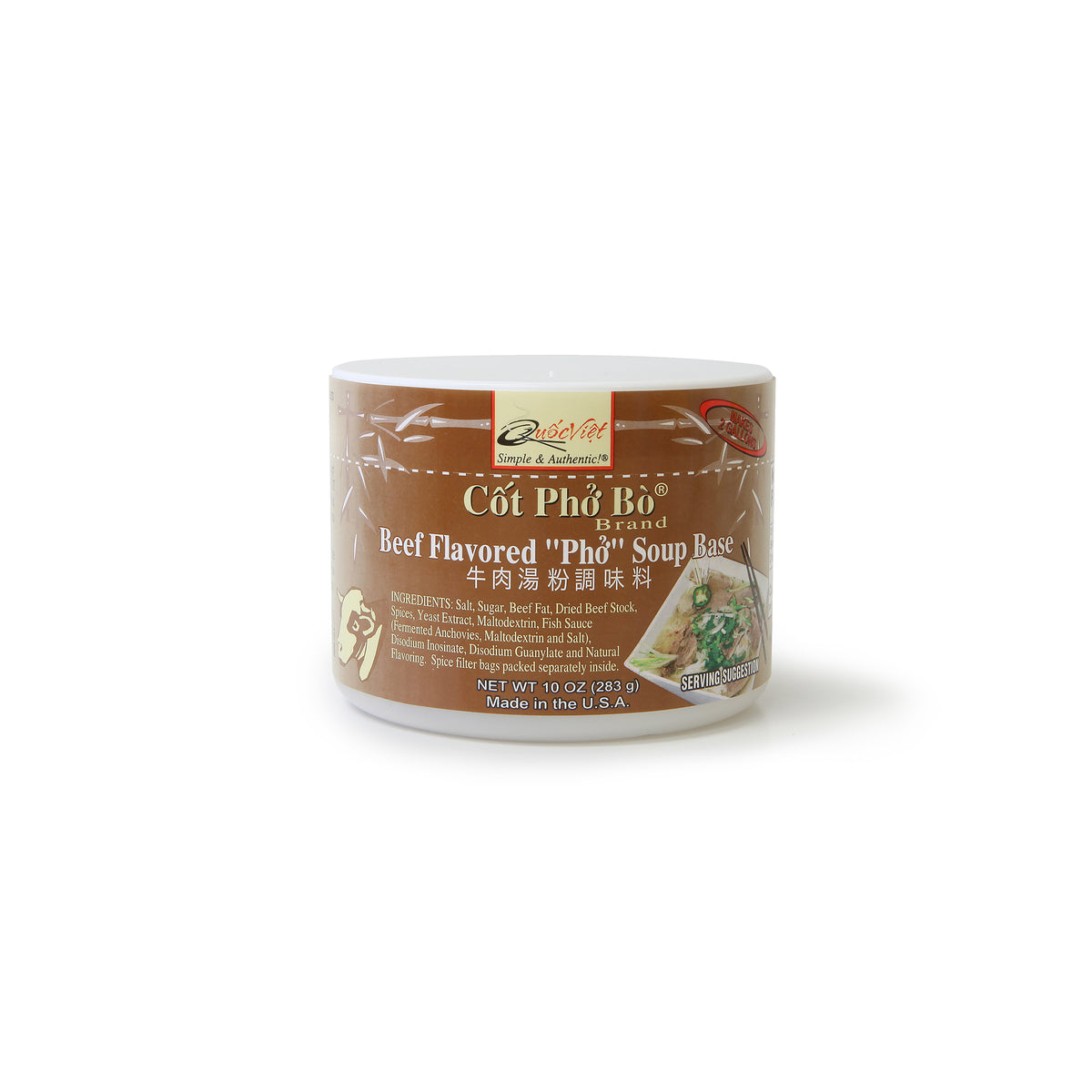 Beef Flavored "Pho" Soup Base (Cốt Phở Bò Brand) - Quốc Việt Foods ...